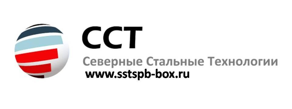 Камеры хранения от ССТ