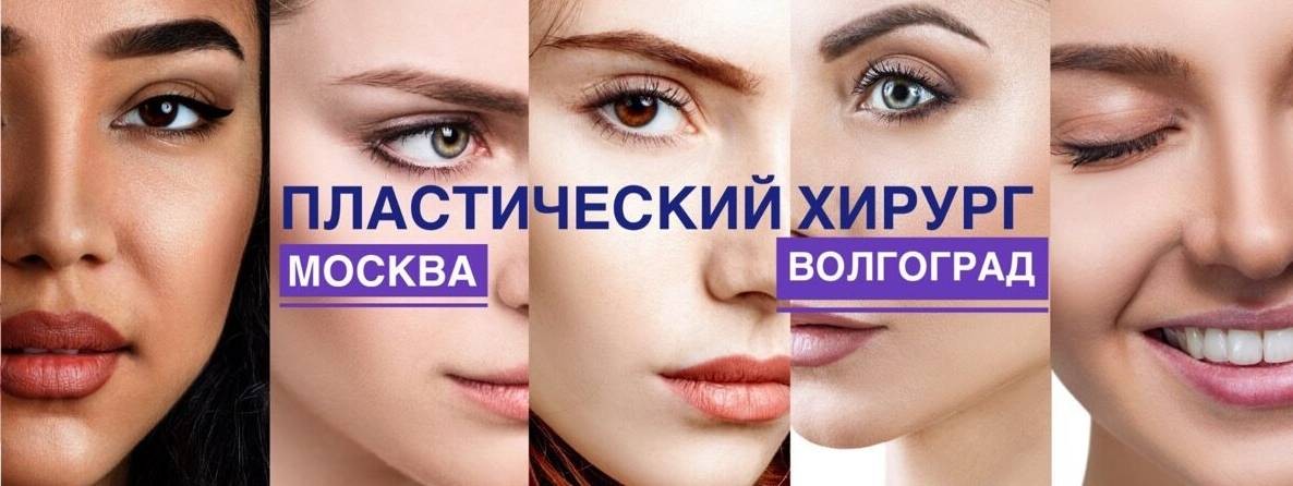 Игорь Романов пластический хирург doctor_romanov