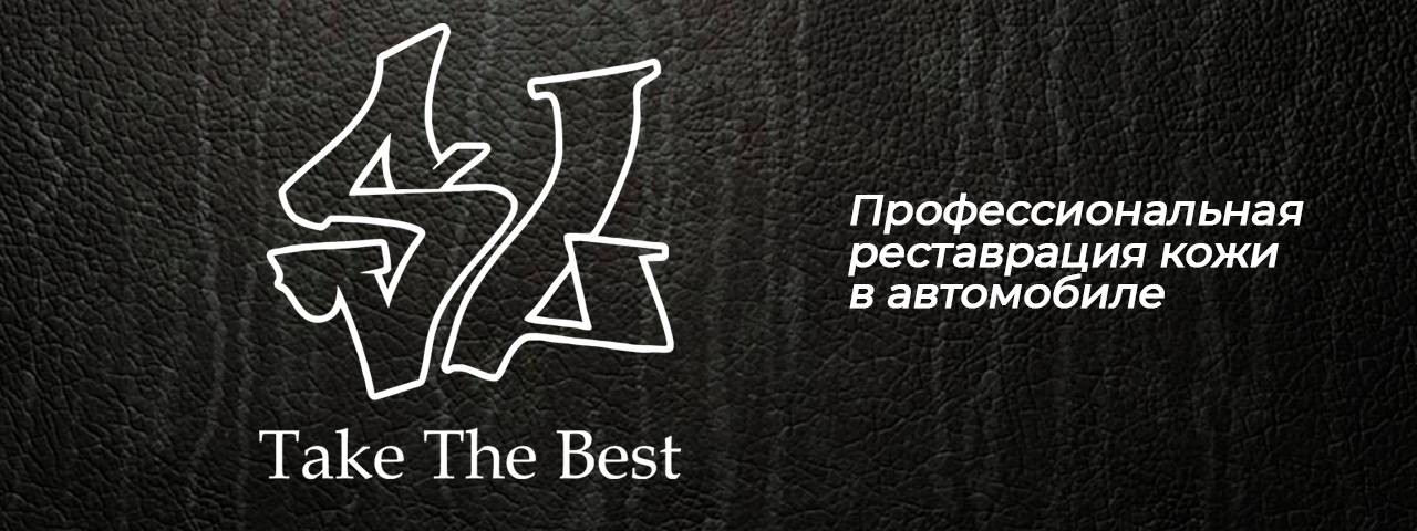 Автоателье S.LIFE