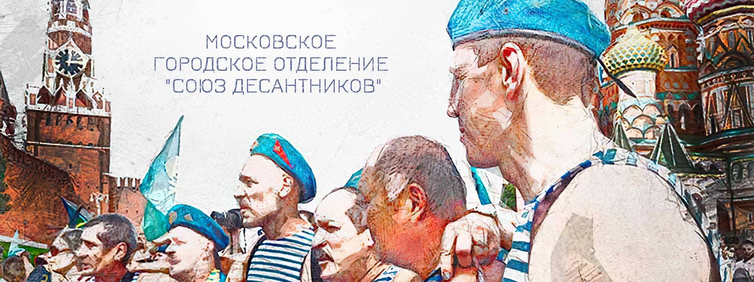 МЕДИАВЗВОД