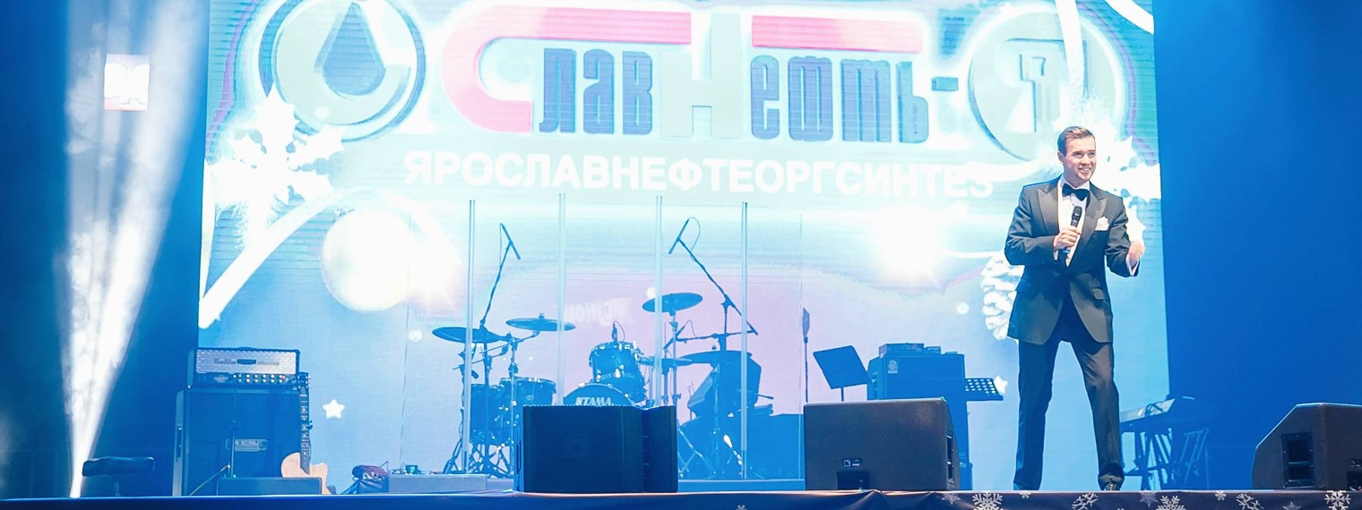 Ведущий Дмитрий Московский