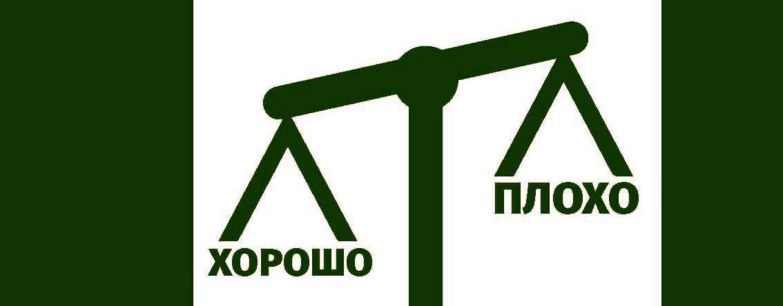 Философская система
