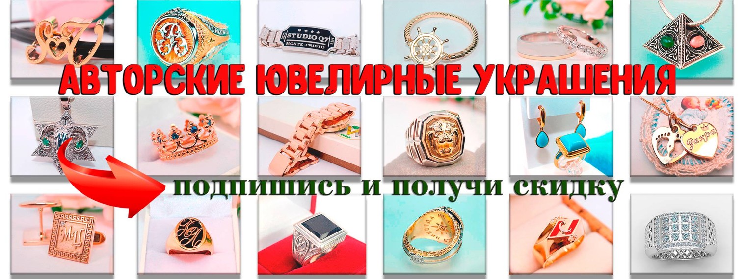 Ювелирная мастерская Master-juvelir