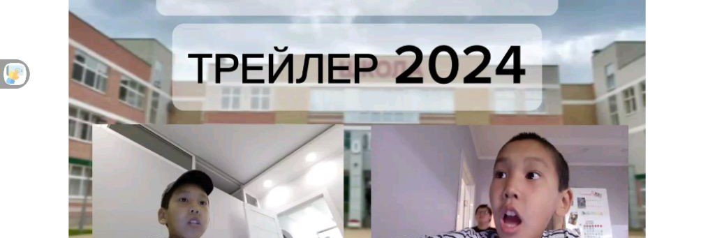 Сериал Школа будущего (Создание 20 октября)