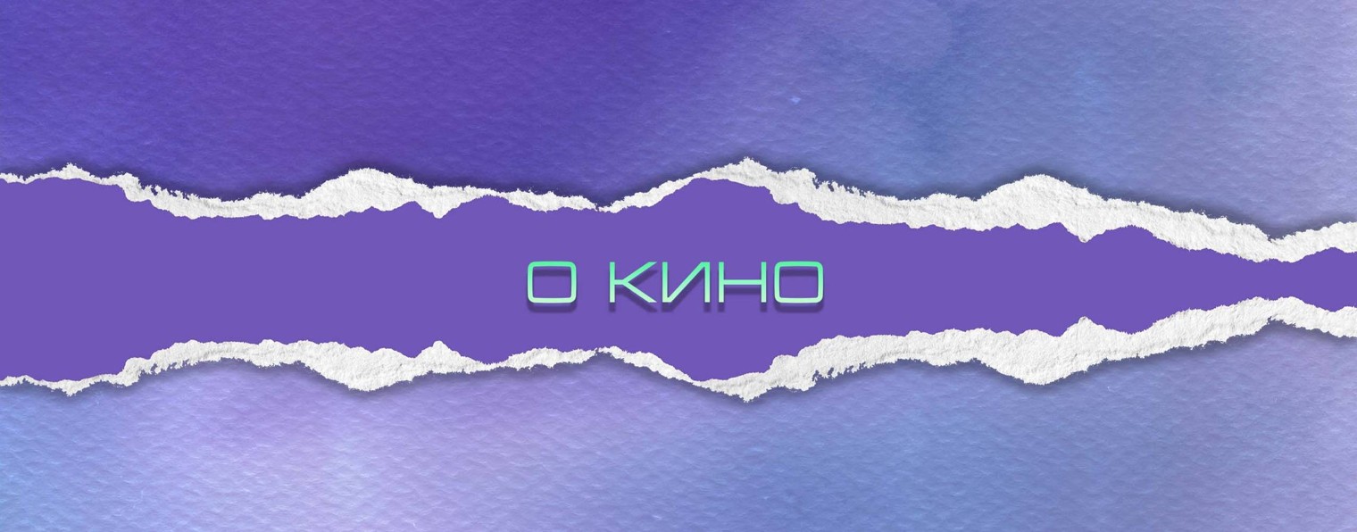 Кинолавка