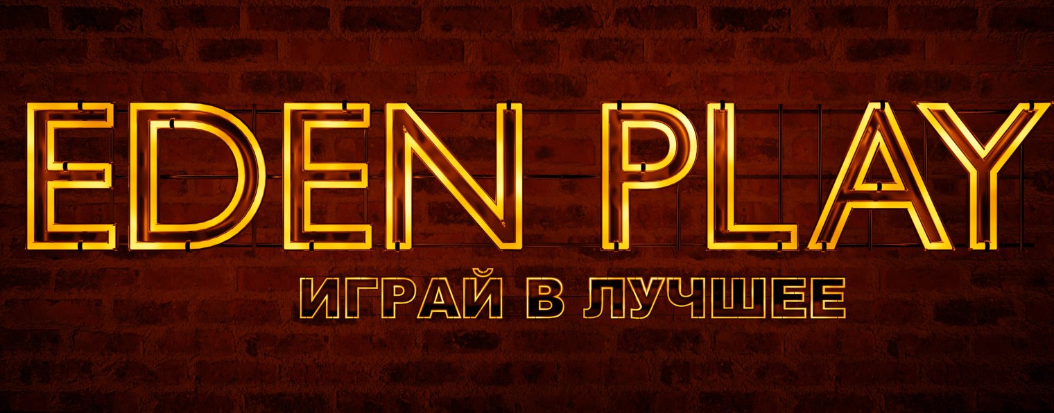 EdenPlay