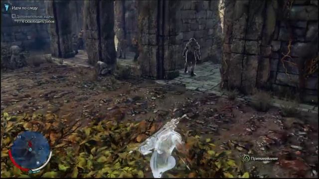 PS4 Средиземье Тени Мордора #5 Подозрительный Попутчик Прохождение