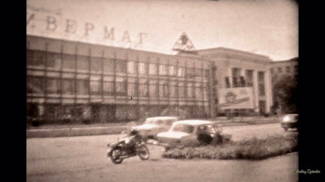 Это было в прошлом веке . Фильм 7 .