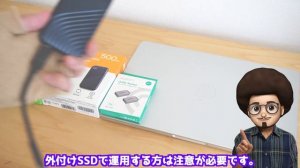 【M2 MacBook Air】まず揃えたい！おすすめのM2 MacBook Air用アクセサリー　３選　おすすめのUSBハブ　外付けSSD USB変換アダプター