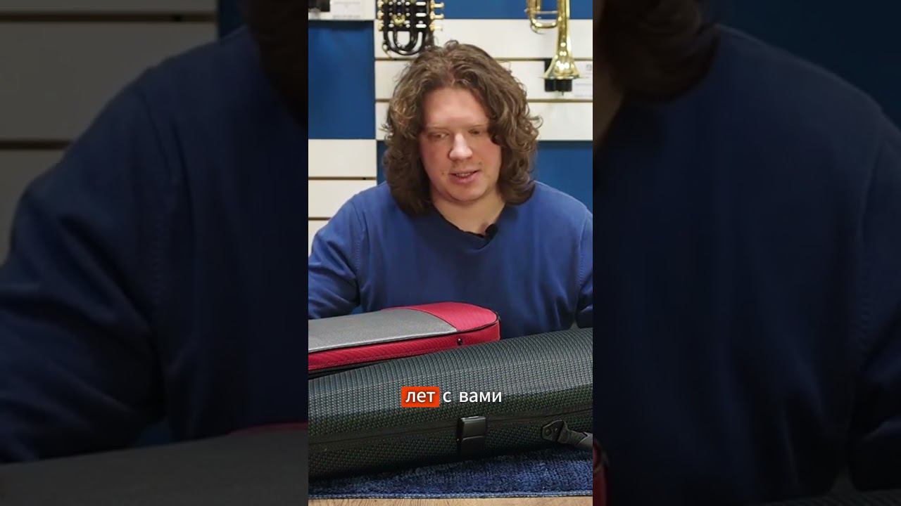 Футляры для скрипки, в которые всё входит.