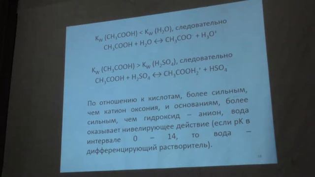 Гудилин Е. А. - Неорганическая химия I - Растворы. Кинетика