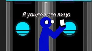 скромник