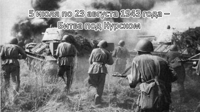 О том. что дорого и свято