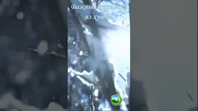 Одно из наиболее важных поминаний Всевышнего Аллаха утром