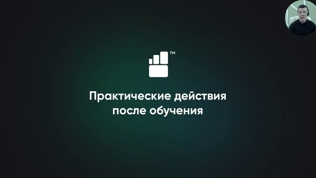 Работа над ошибками в работе с клиентами.mp4