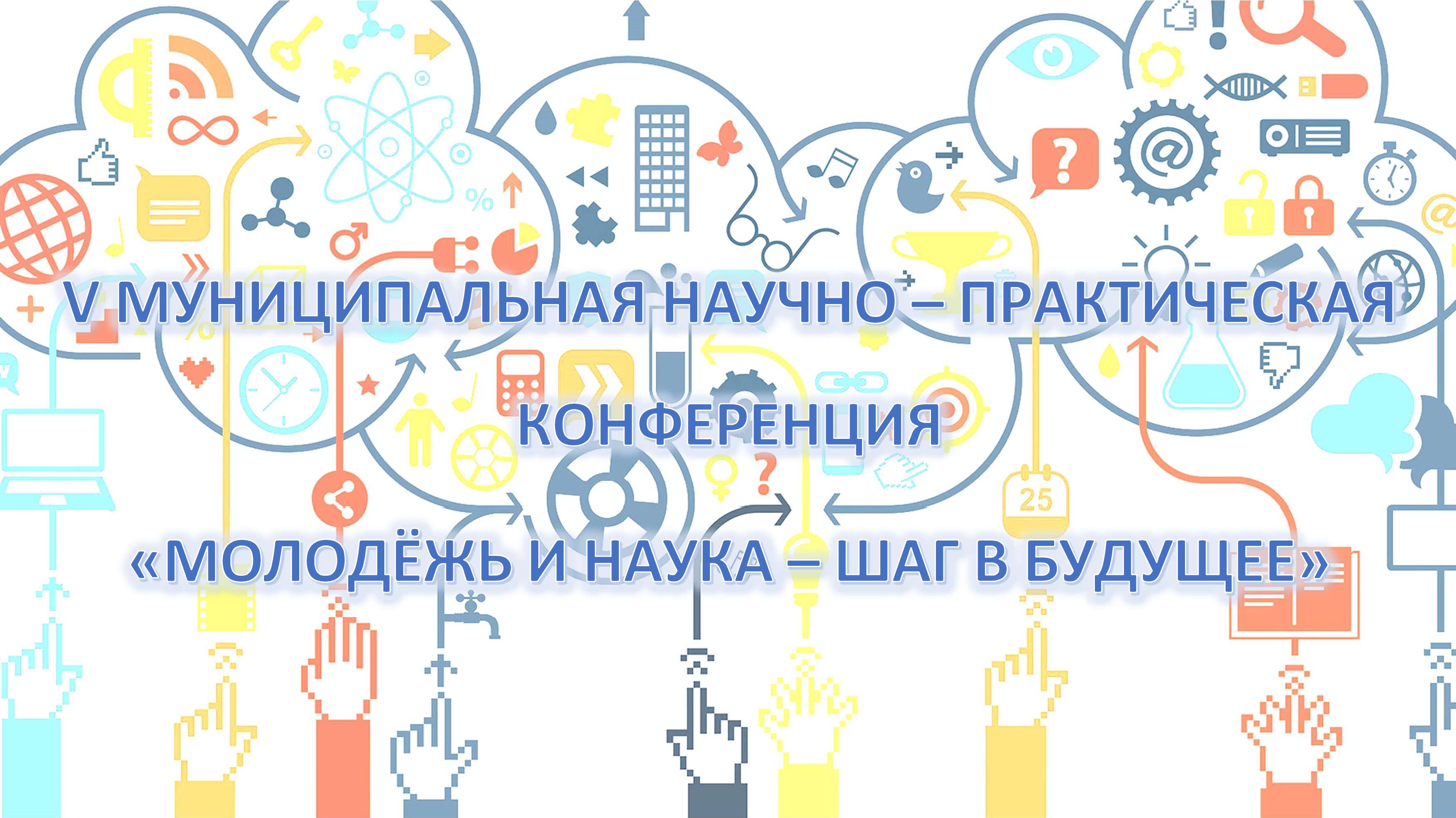 В мире чисел и формул Бушуев Кирилл.mp4