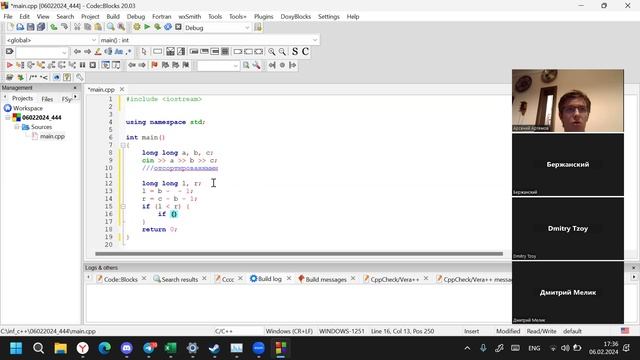 Разбор мош 2022 ч1 06.02.2024