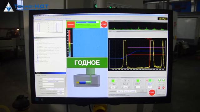 Полуавтоматизированная система контроля подшипниковых колец