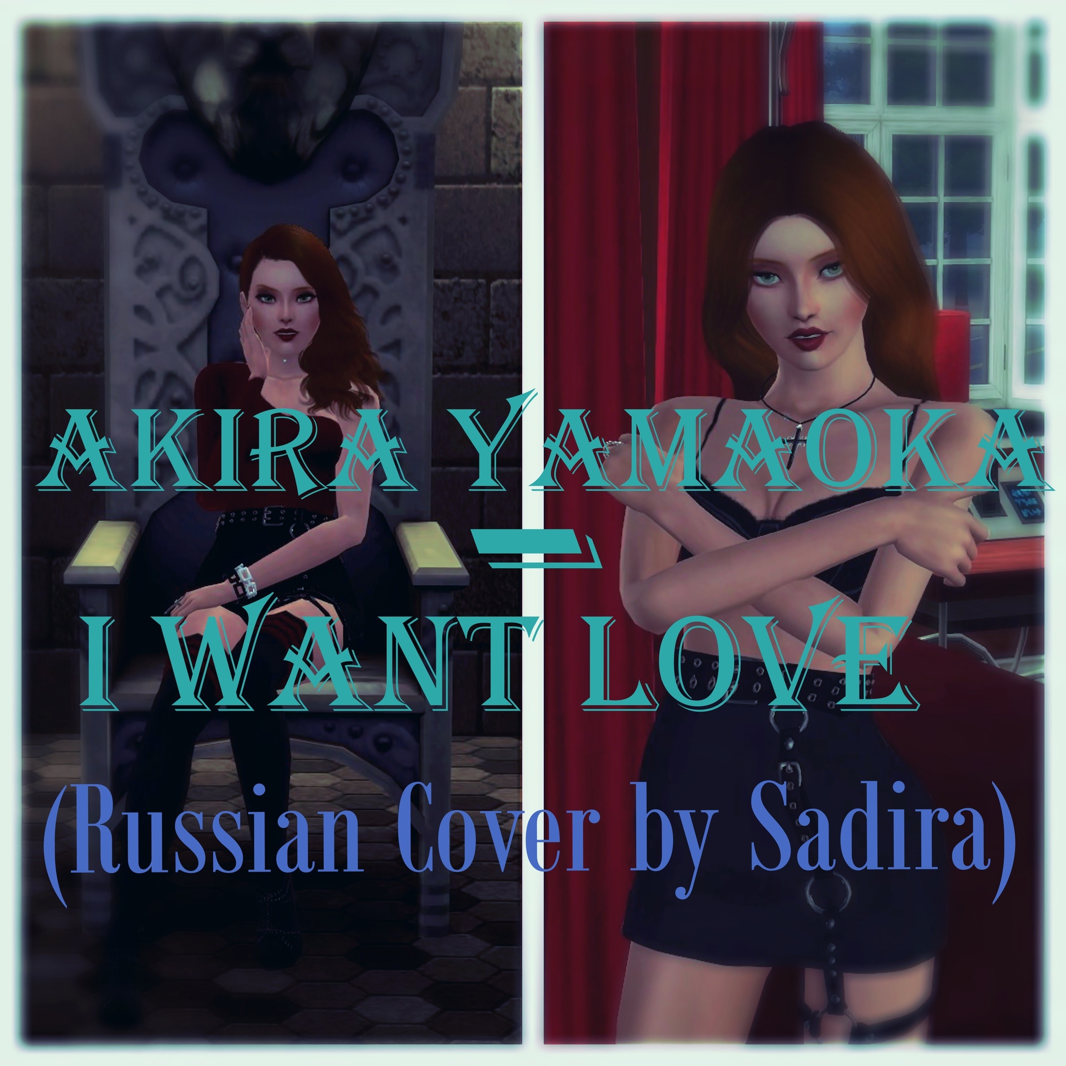 The Sims 3-Music Video (Akira Yamaoka - I Want Love)