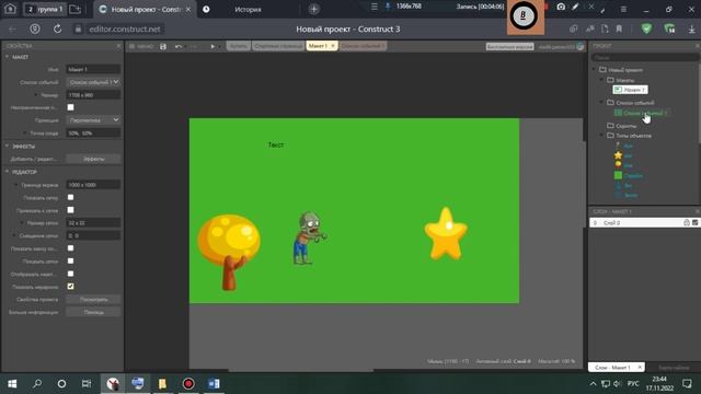видео урок создания игры кликера в  Construct 3 с зомби