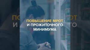 Мишустин поддержка людей 15 секунд 1х1.mp4