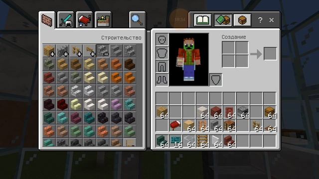 строю дом на грибе с ВЛАДОМ