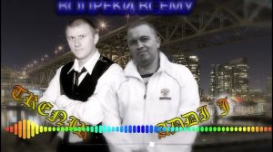 Вопреки Всему Выксунский легион