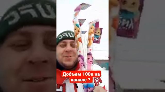 многодетный папа?