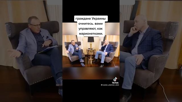 Рабами управляют - рабы