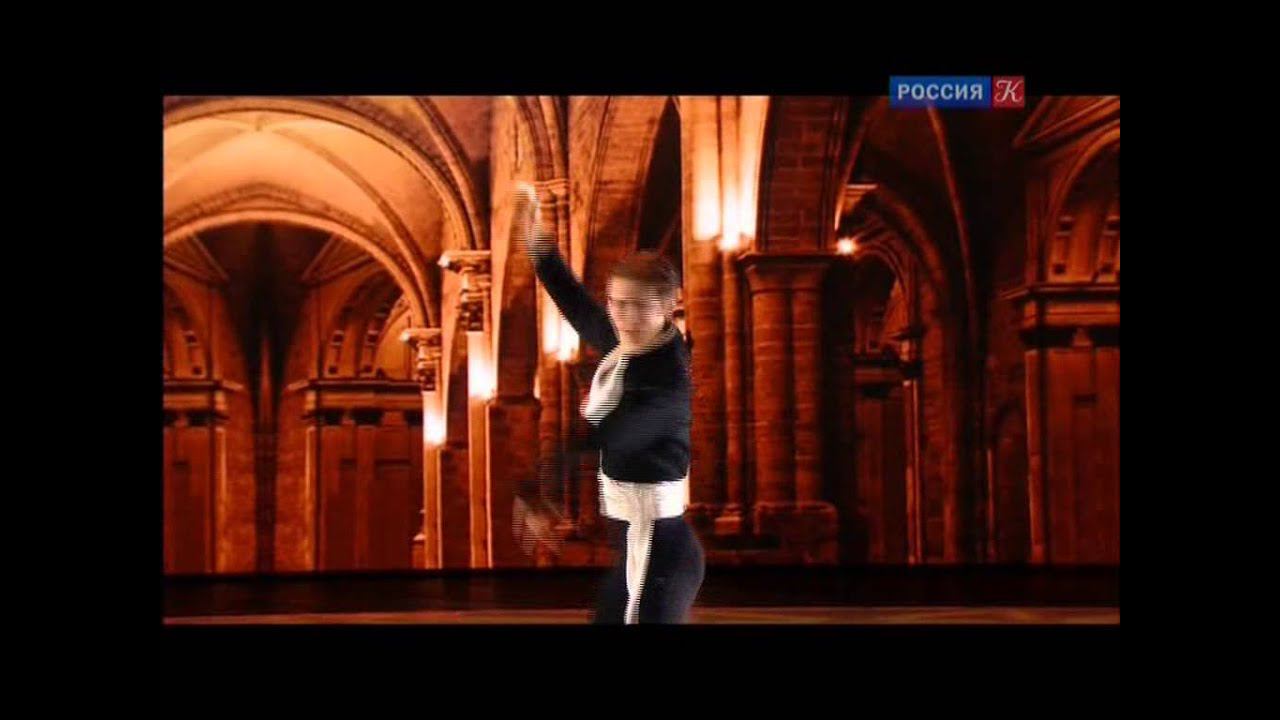 Большой балет (5). Сезон 2. Эрнест Латыпов