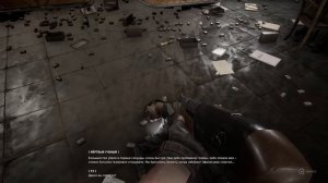 В ЗАБРОШЕННОМ ПАРКЕ ➤ ATOMIC HEART #4