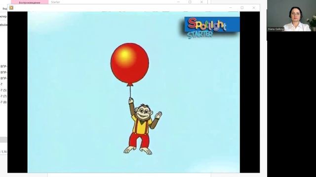 Английский для 1 класса. Spotlight Starter. Урок 1b (стр. 6-7)