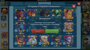 Battle Arena Heroes Adventure RPG Online # 14