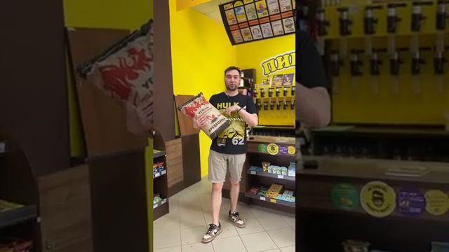 Приходите в магазины ПивКо