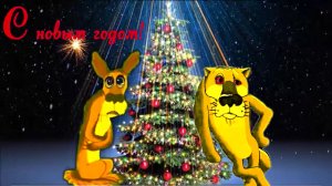 Прикольное поздравление с новым годом 2018 год собаки new year 2018 year of the 
