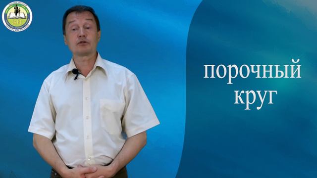 7. ГНОСЕОЛОГИЯ 1
