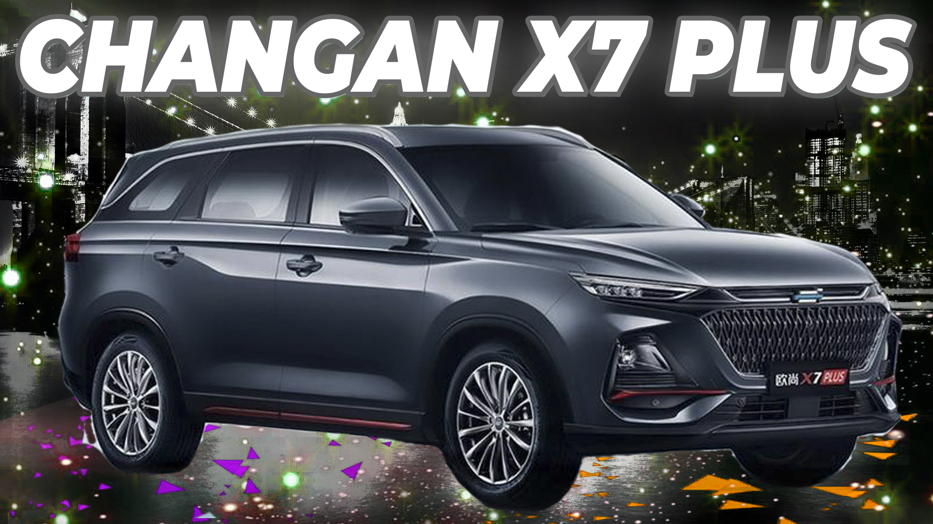 Changan X7 Plus - Размером с Skoda Kodiaq, но на порядок дешевле