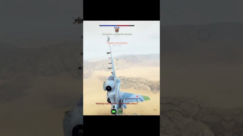 #Су39 в #WarThunder #Shorts
