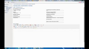 Обучение работе с веб-сайтом "Сайт на вордпресс"