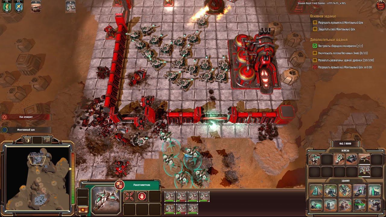 Barkhan (demo) / реинкарнация Dune?