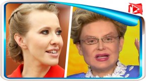 Ксения Собчак посмеялась над телеведущей Малышевой за побег в США
