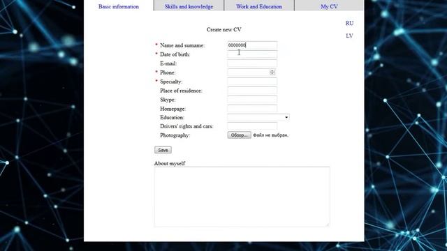 Autorization Form Javascript Css Html Local Web Server Xampp Openserver