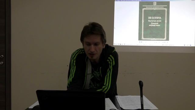 Малый Аркан Таро, лекция №10_ Сфира Кетер и четыре Туза