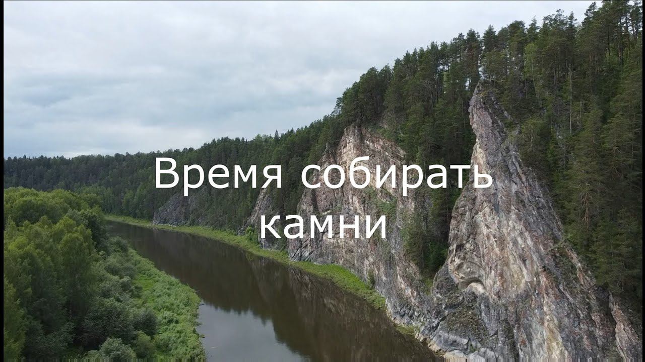 Чусовая 2022 серия 2