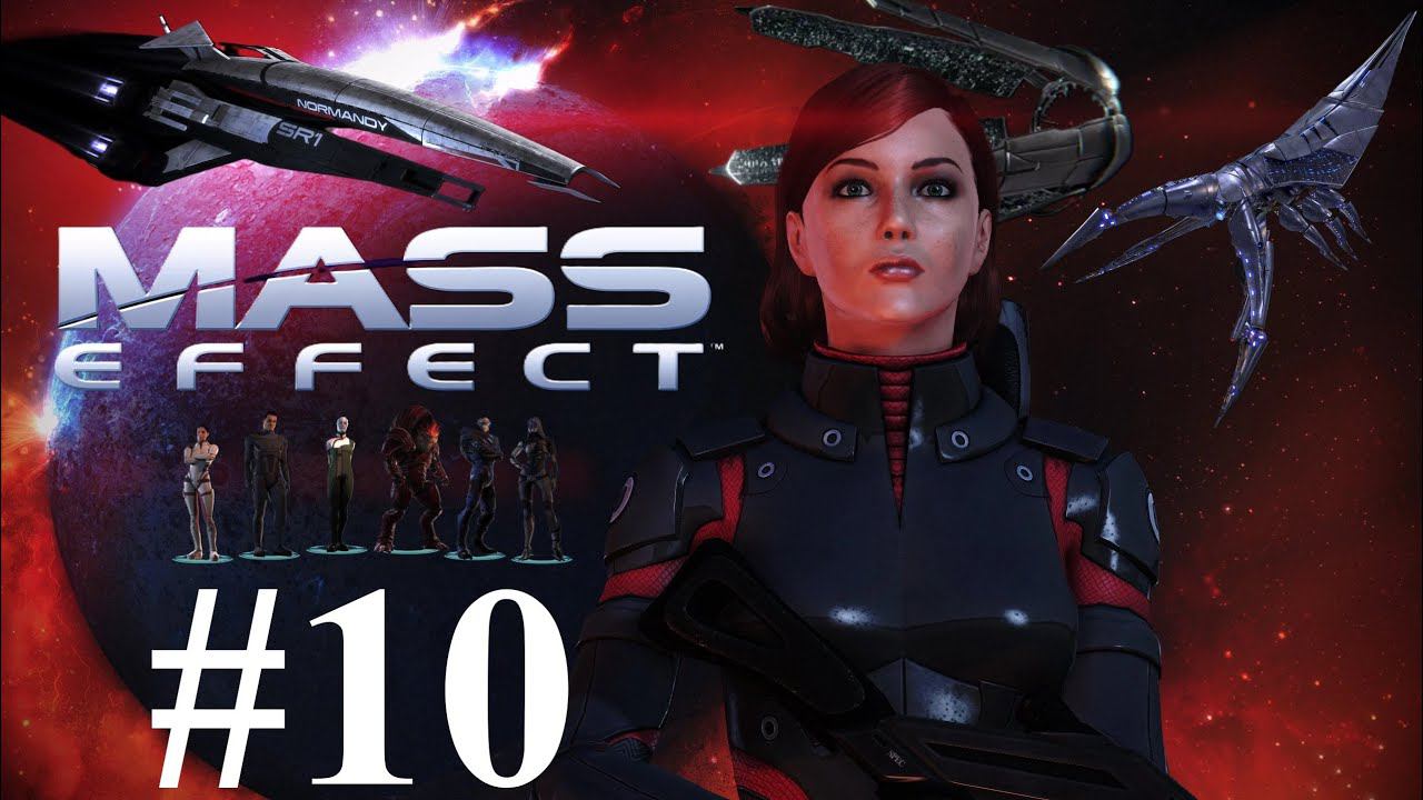 Наводим порядок на цитадели 🛰 Mass Effect Legendary Edition 🌔 10