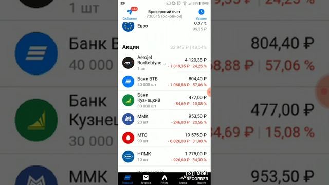 втб начал работать в продаже есть пока что офз