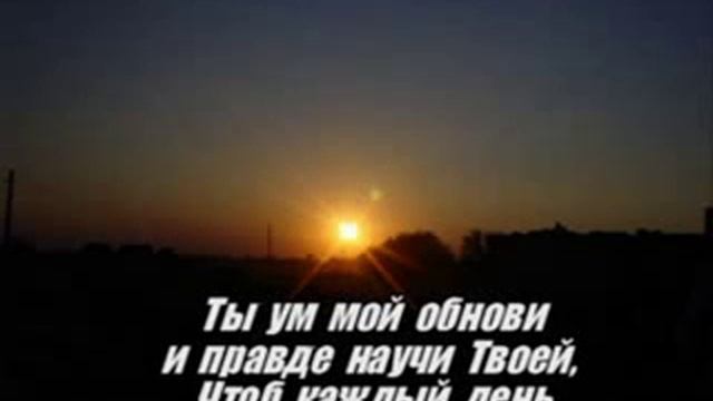 13 Прихожу к тебе Я.mp4