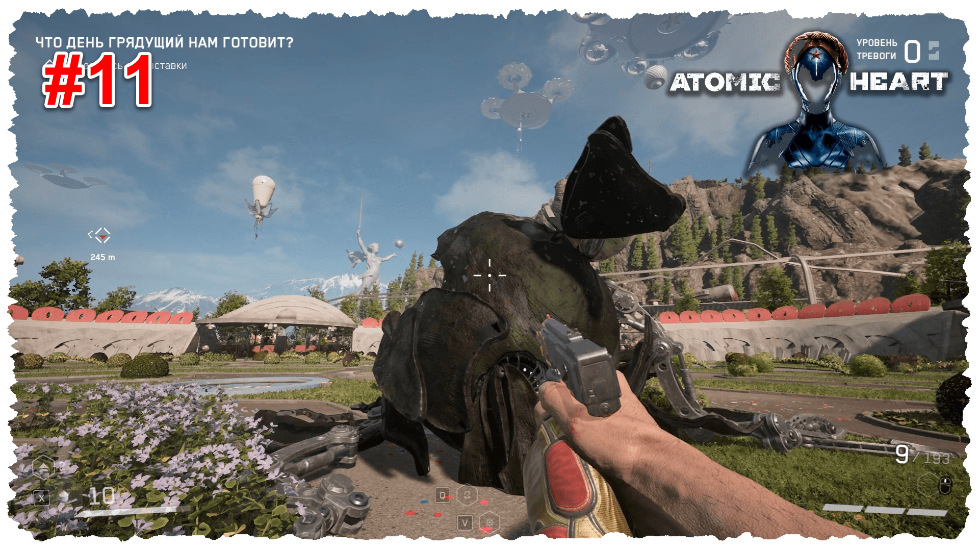 Atomic Heart #11 Ежиха