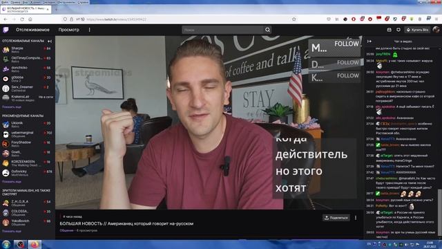 Американец(Данкан), О России, И Америке На Русском Языке, И О Своих Планах, И Мечтах(28.07.2022)