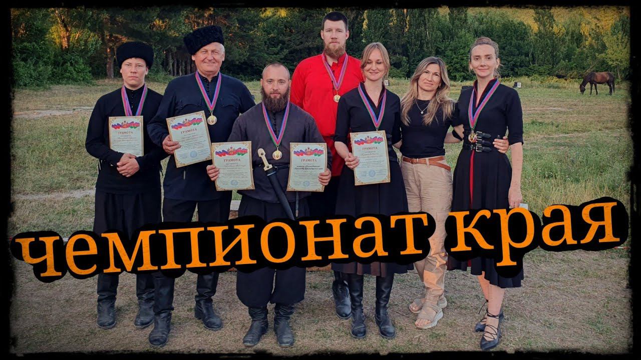 Соревнование по фланкировке в Геленджике 2023 Чемпионат края Школа Корогод